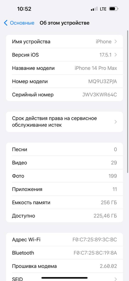 Iphone 14 pro Max 256gb