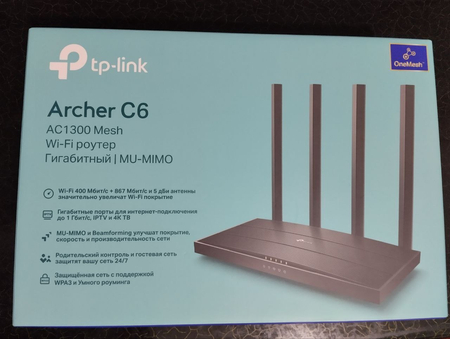WiFi роутер. TP-Link Archer C6