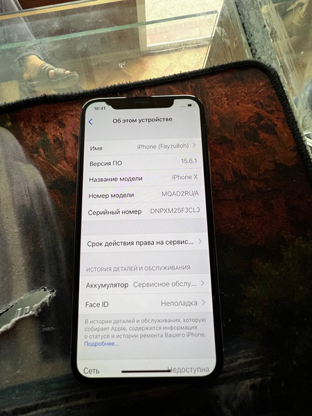 iPhone X ranging oq