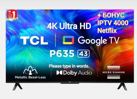 TCL 43 4K UHD + Бонус