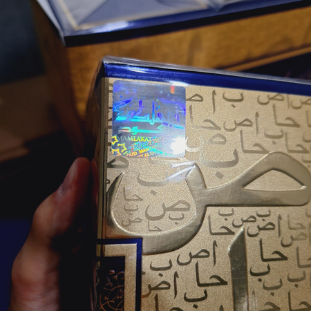 Ashaab Ashab 100ml