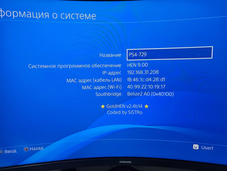 ПРОДАМ PS4 Slim на 1TB + Игры (Прошитая) / ПО 9.00 GoldHEN + USB