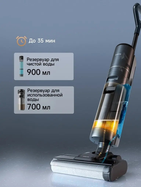Dreame Cordless Vacuum H12 S
