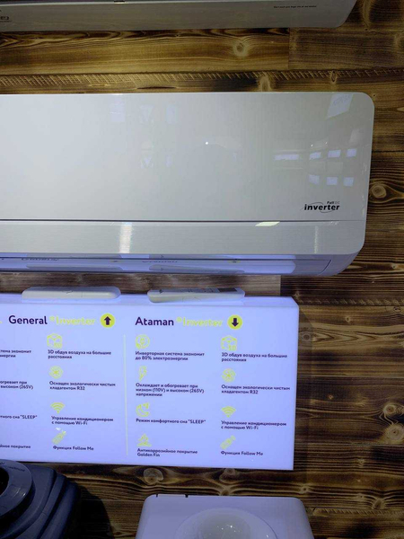 Кондиционер / Konditsioner Welkin ATAMAN 9 Inverter + Low voltage 110V