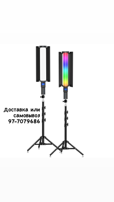 Светодиодная подсветка лампа ргб палка Rgb palka lampa rgb