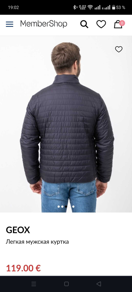 Итальянская стёганая куртка Geox ,  р. 56