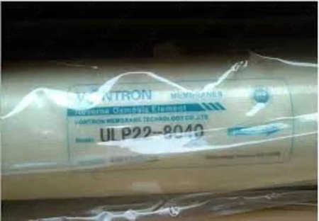 Мембрана VONTRON ULP22-8040