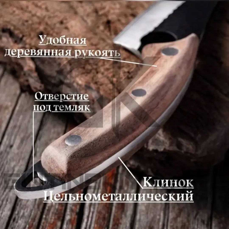 Нож японский обвалочный