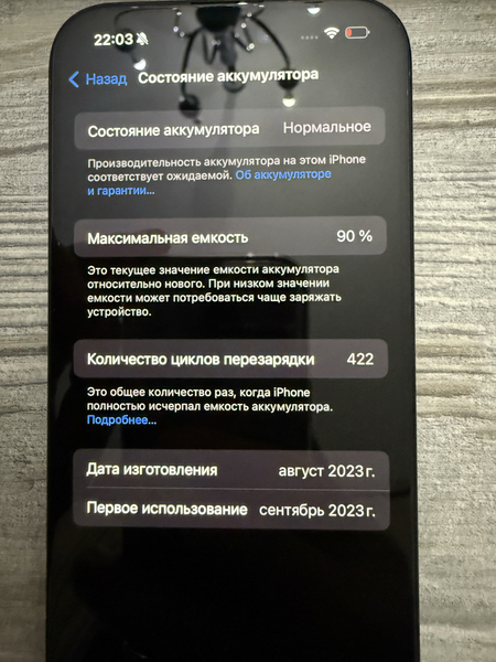 Iphone 15pro 256 GB DUAL SIM