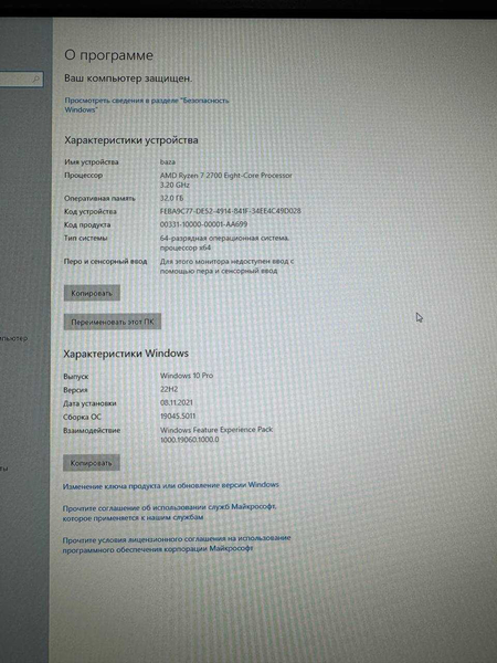 Продается ПК в комплекте