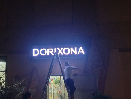 Наружная Реклама