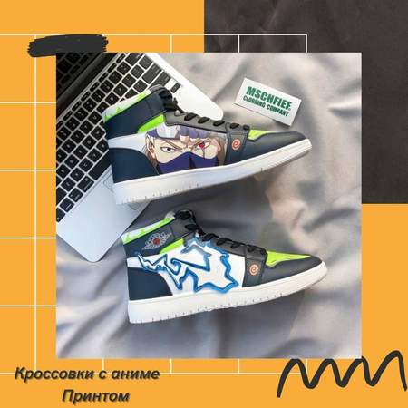 Кроссовки из аниме Наруто