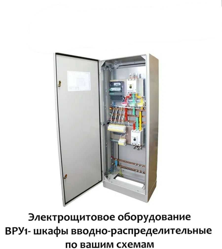 Трансформатор Transformator ОПТОМ