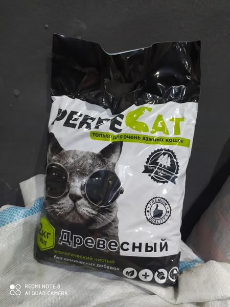 Наполнитель для кошек мушуклар учун хожатхона