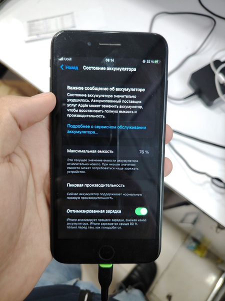 Iphone 7 plus kafolati bilan