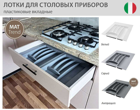 Высококачественные наполнения и аксессуары для мебели