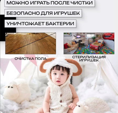 Пароочиститель Steamcleaner