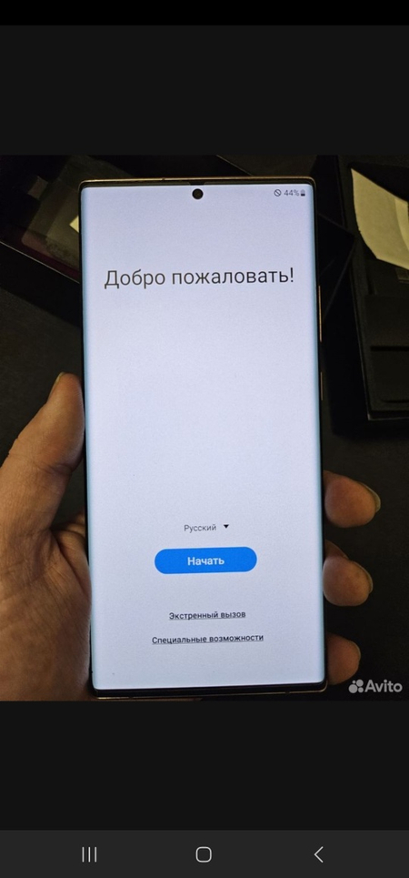 Galaxy note 20 ultra