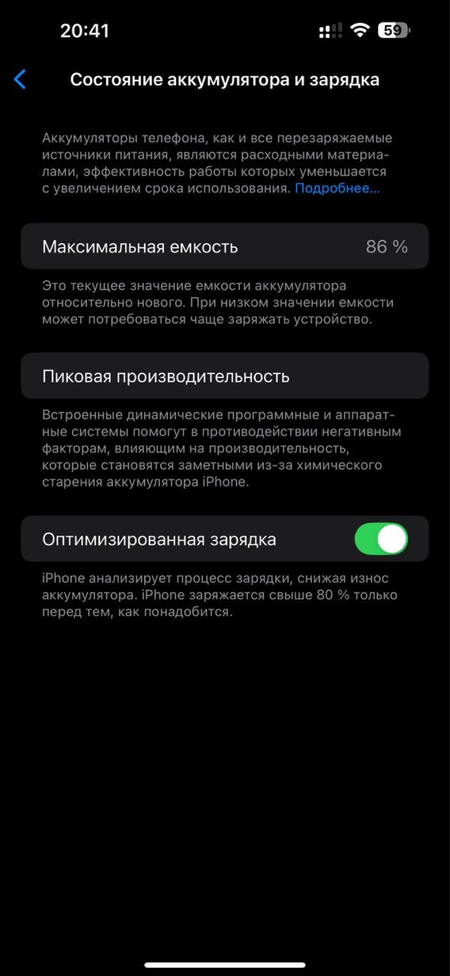 Iphone 14 pro max dual sim 256gb black