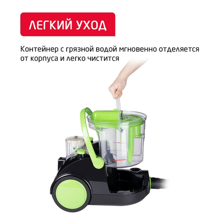 Пылесос Arnica Bora 4000 ET11100 зеленый