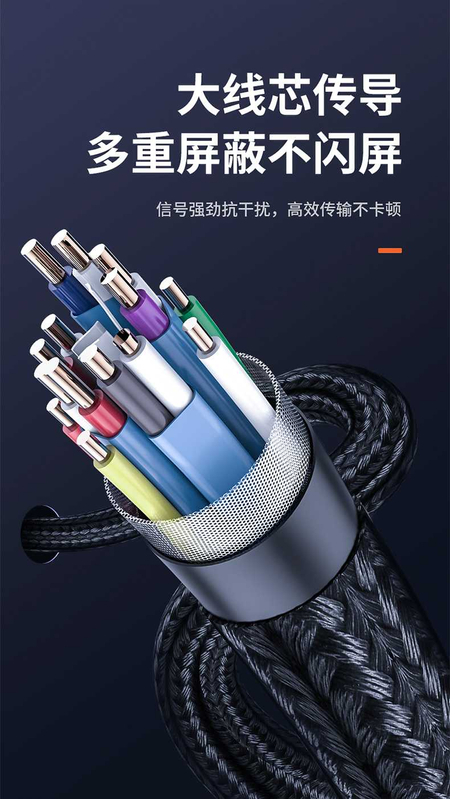 BASEUS DVI Male To DVI Male 2K-60HZ Bidirectional Adapter Cable