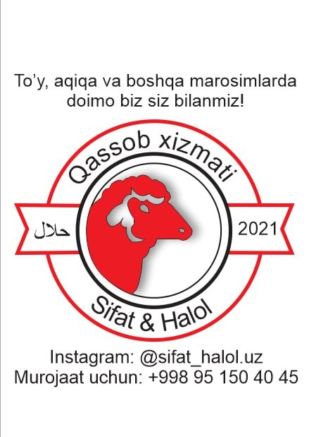 Sifat va halol uz