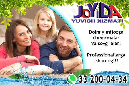 Joyida yuvish xizmati. Gilam, Mebel, Matras, Parda
