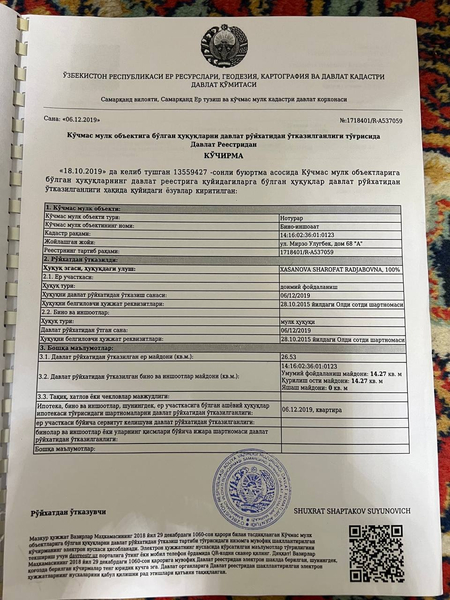 Продаётся подвал!