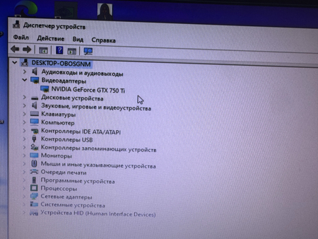 Продается комп полный комплект