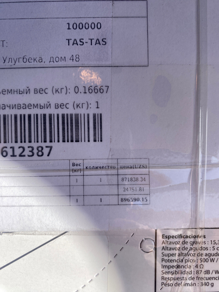 Продам колонки kenwood 500w