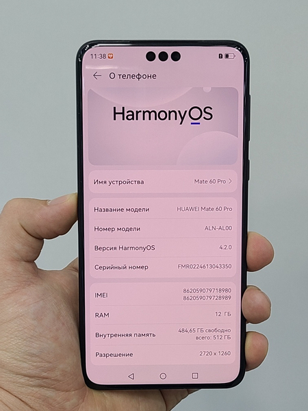 Huawei Mate 60 Pro