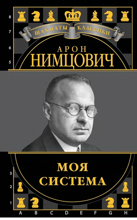 Shaxmat kitoblari, katta assortimentda, шахматные книги!