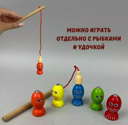 Развивающая деревянная игрушка для детей + магнитная рыбалка