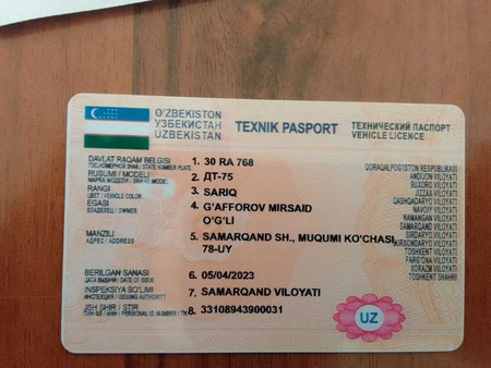 Трактор Блодозер 75