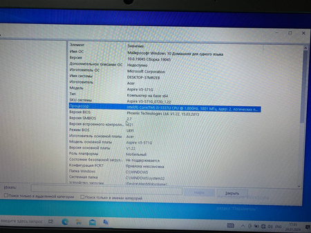Acer noutbuk sotiladi. Intel Core i5