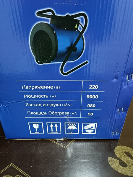 Продается тепловая пушка.