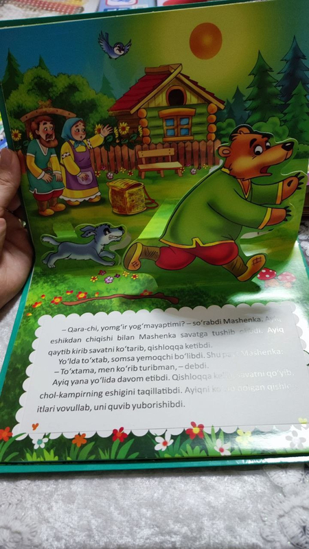 3D ertak kitoblari