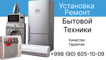 Установка кондиционеров. Мастер с 30-летним опытом работы