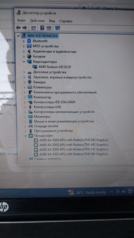 Noutbuk Hp srochna sotiladi