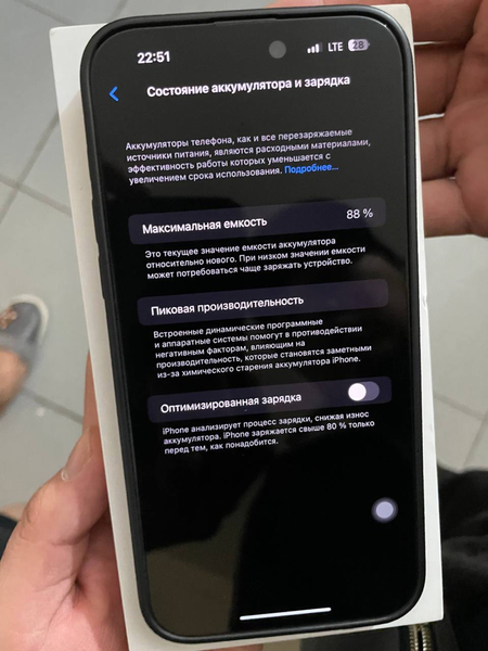 14 pro MaX idyal