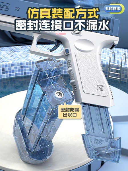 Водяной пистолет Glock (глок)
