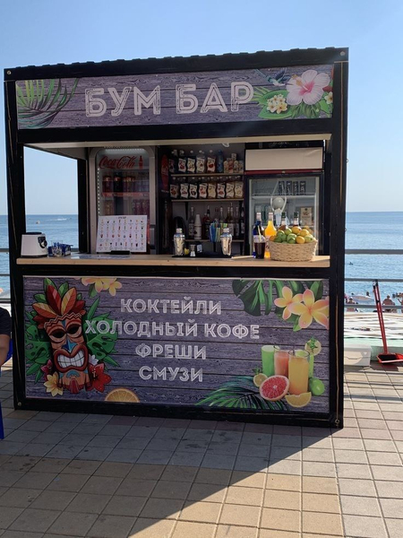 Butka oson sharoyit