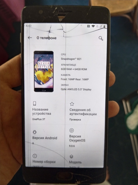 OnePlus sensor sotiladi