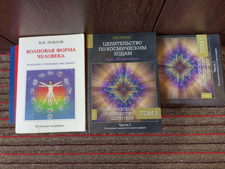 Книги разные.Классика.Лечение.Художественная литература в хорошем сос.