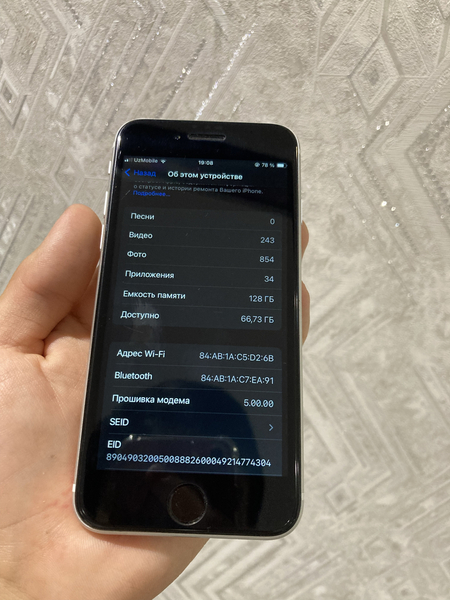 iPhone SE 2022 idyall