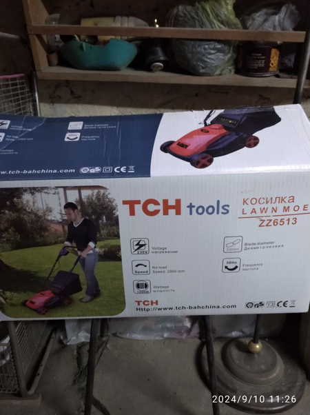 Газонакасилка THC tools