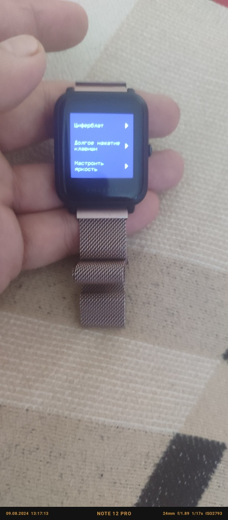 Xiaomi Amazfit bip original