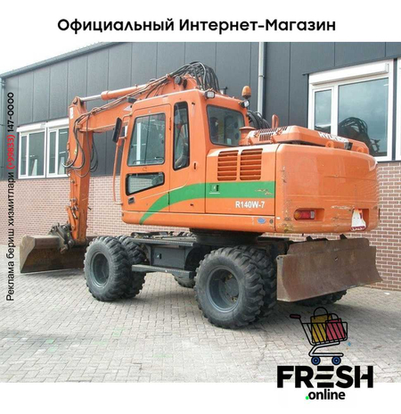 Hyundai ROBEX140W-7A