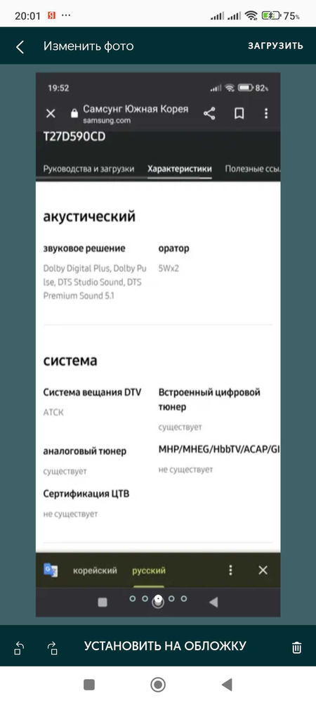 Монитор Самсунг б/у