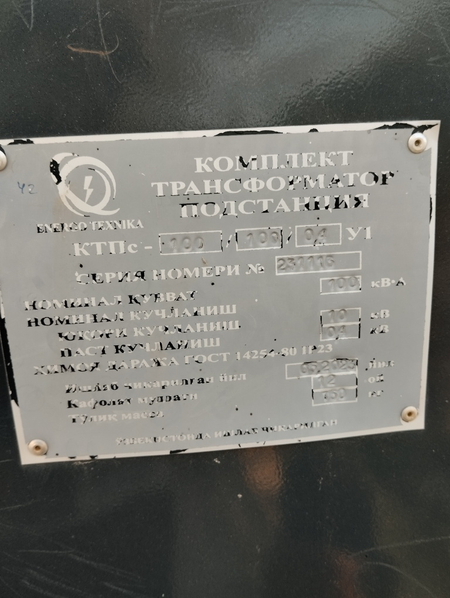Trasfarmator sotiladi